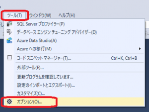[SQLServerManagementStudio] エディタに行番号を表示する | ぱそまき