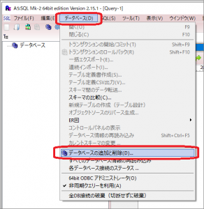 [A5:SQL] オラクルに接続する（OracleClient不使用） | ぱそまき