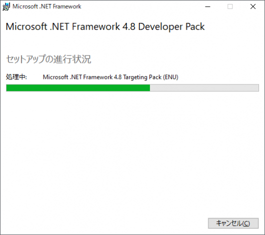 [Windows] .NET Frameworkをインストールする | ぱそまき