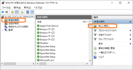 [Windows] FTPで「150 Opening ASCII mode data connecton.」以降の結果が返ってこない場合の対処法 | ぱそまき