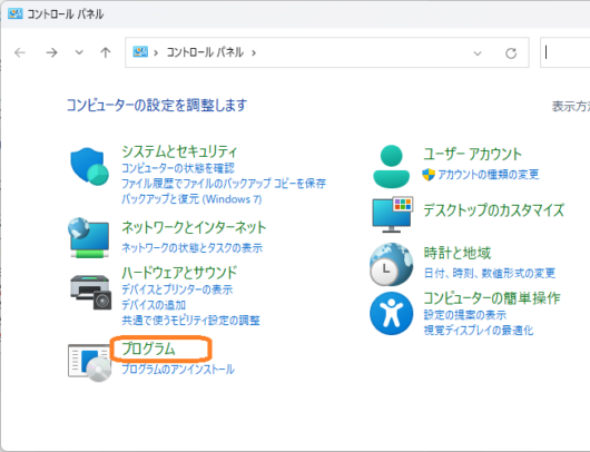 [Windows] Pingは通るけどNASにアクセスできない場合の対処法 | ぱそまき